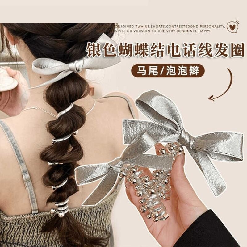 蝴蝶结电话线发圈银色蝴蝶结电话线发圈女泡泡辫编发头绳扎马尾发