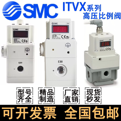 SMC高压比例阀ITVX2030-313BL