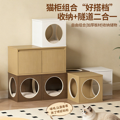 小户型养猫救星猫爬柜组合柜可叠加太空舱猫窝多层猫爬架宠物家具