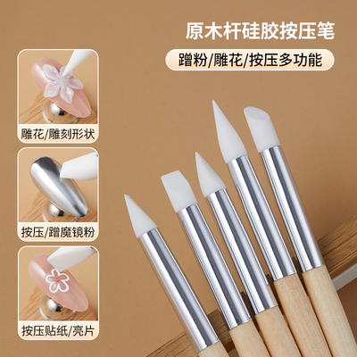 小头多功能蹭粉新手原木杆雕花笔