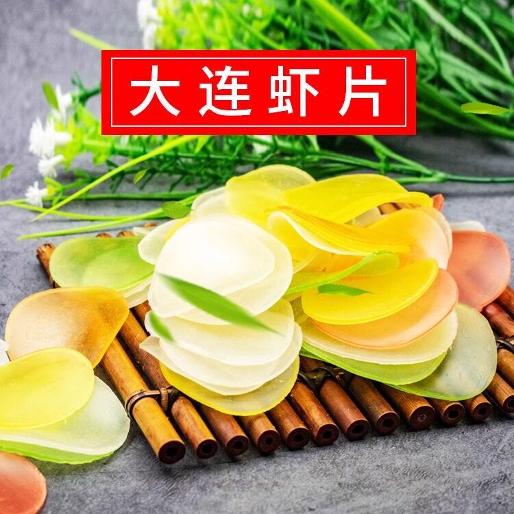 大连特产五彩虾片自炸大片家庭装老牌子含虾汁怀旧的味道网红零食