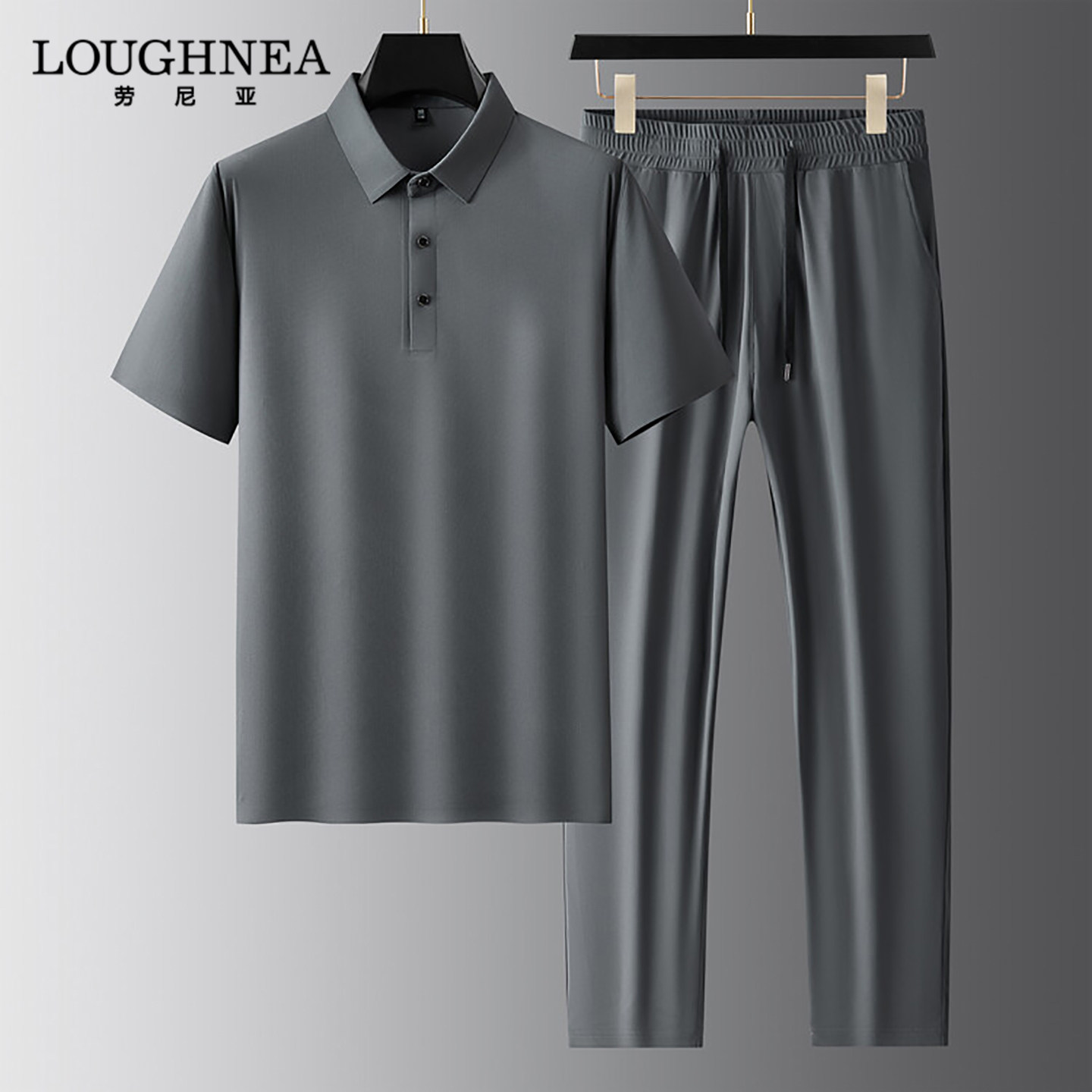 LOUGHNEA轻奢中年商务冰丝POLO衫休闲套装男夏季新款高级感两件套