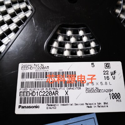 EEEHD1C220AR 松下贴片铝电解电容 16V22UF 5X5.8 125度 22UF CHD