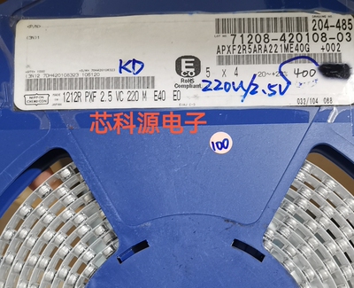 APXF2R5ARA221ME40G 黑金刚贴片固态电容 2.5V220UF 5X4 220UF