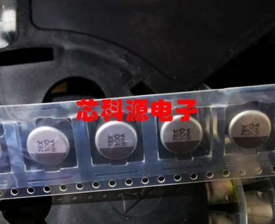 HHXA500ARA101MJA0G 黑金刚贴片聚合物汽车电容 100 HHA 50V100UF