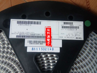 RVO-25V330MF55PU-R2 ELNA贴片铝电解电容 25V33UF 音频 6.3X5.3