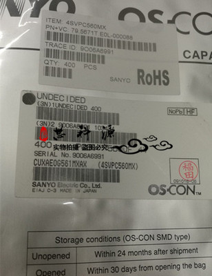 4V560UF  4SVPC560MX 三洋原装贴片固态电容 560UF 4V 8X11.5