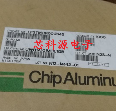 UWR1A101MCL1GB 尼吉康贴片铝电解电容 5X5.5 10V100UF 100UF 10V