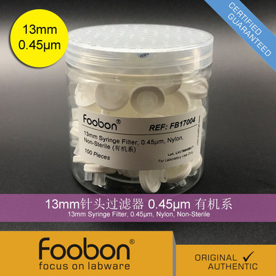 Foobon 13mm针头过滤器 0.45um 有机系 100个/盒 针式 #FB17004