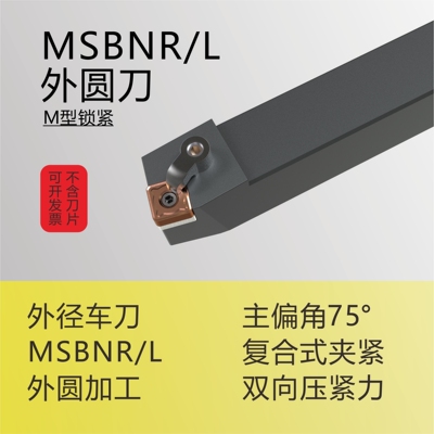 数控车刀杆铸铁、钢件加工用