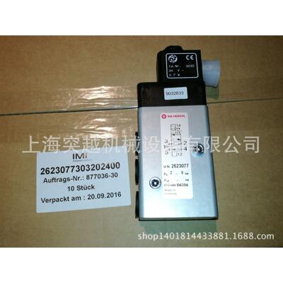 实物拍摄 norgren 2623077 两位五通电磁阀 现货供应HERION