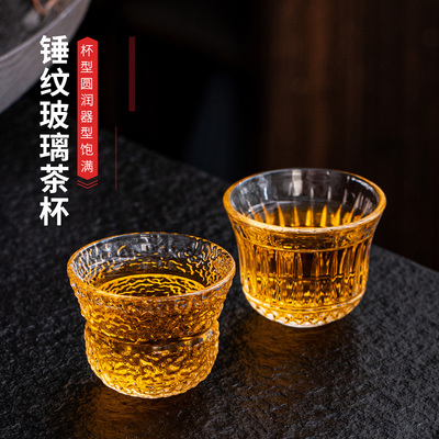 加厚水晶玻璃主人杯茶杯品茗杯单杯透彻高档养生杯轻奢杯子茶具