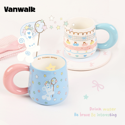 VANWALK/出走原创女生马克杯水杯