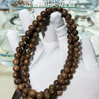 菩萨棋0.8/99沉33.8克沉香手串3
