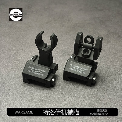 司骏mk18特洛伊机械瞄通用精工hk416d LDTN4 玩具配件博涵SLR精击