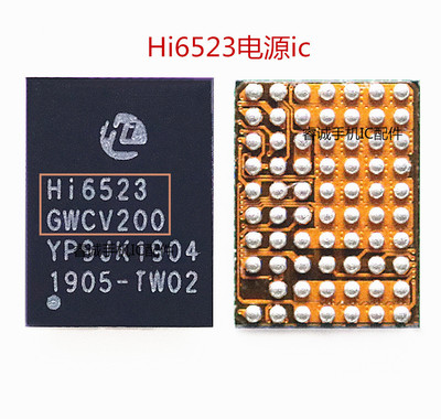 华为P10Plusnova3e电源HI6523