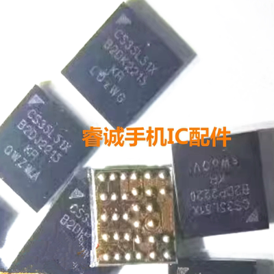 CS35L51X音频ICQPM5577功放