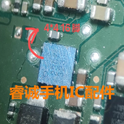 MAX77857CEWB稳压芯片BQ25618