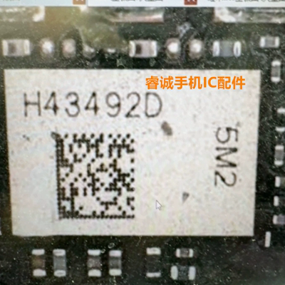 适用于荣耀702U25M2功放ic芯片