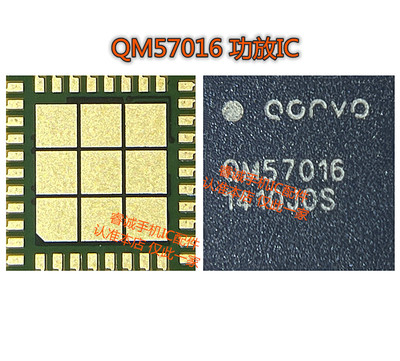 mate10pro56020功放华为RF5212i