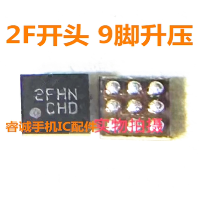 适用IP13/14/15/16ProMax触摸