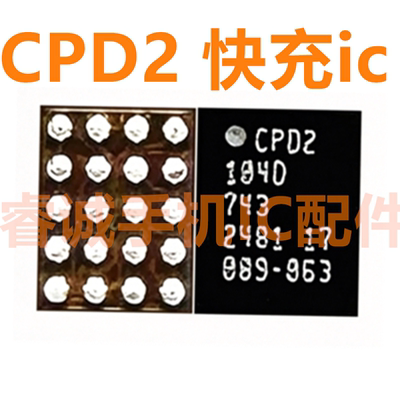 128代7pXXSmaxXR快充CPD2
