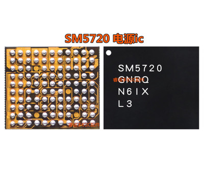 三星S8+电源icSM57205708