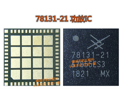 IC2628充电78132-5278188