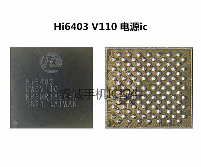 华为P10plusmate10荣耀WIFI模块