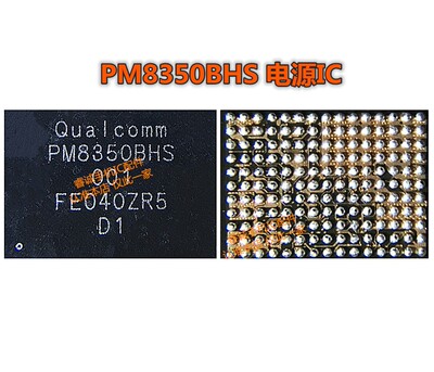 适用小米11电源ICPM8350芯片