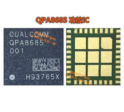 IQOOA5A7功放ICQPA86758685