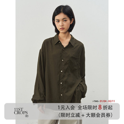 11st crops*satin pleated shirt 祖母绿缎面乱纹褶皱衬衫