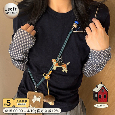 SoftServe手机挂绳多用挂件