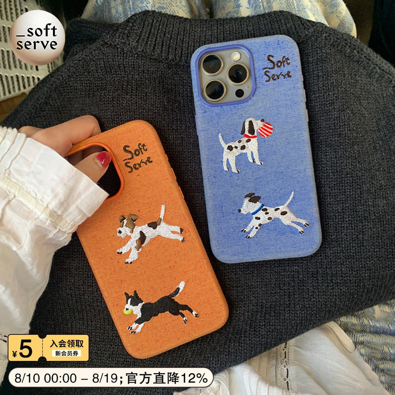 [七夕礼物]SoftServe柔软供应 × Fengdu《奔跑的小狗》刺绣布面苹果iphone15/16/17promax系列手机壳