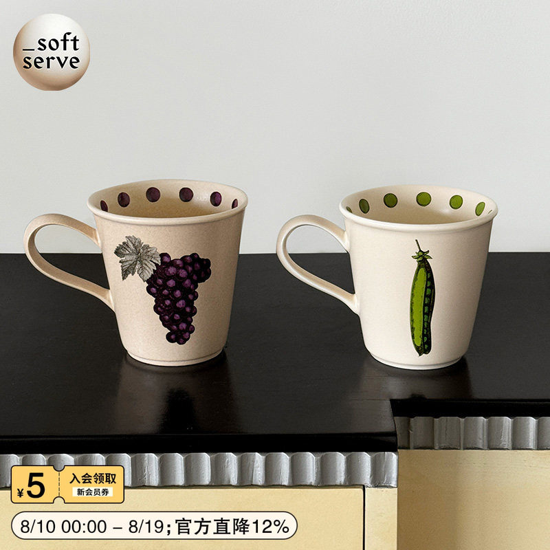 [七夕礼物]SoftServe柔软供应《葡萄豆荚》马克咖啡情侣陶瓷杯子