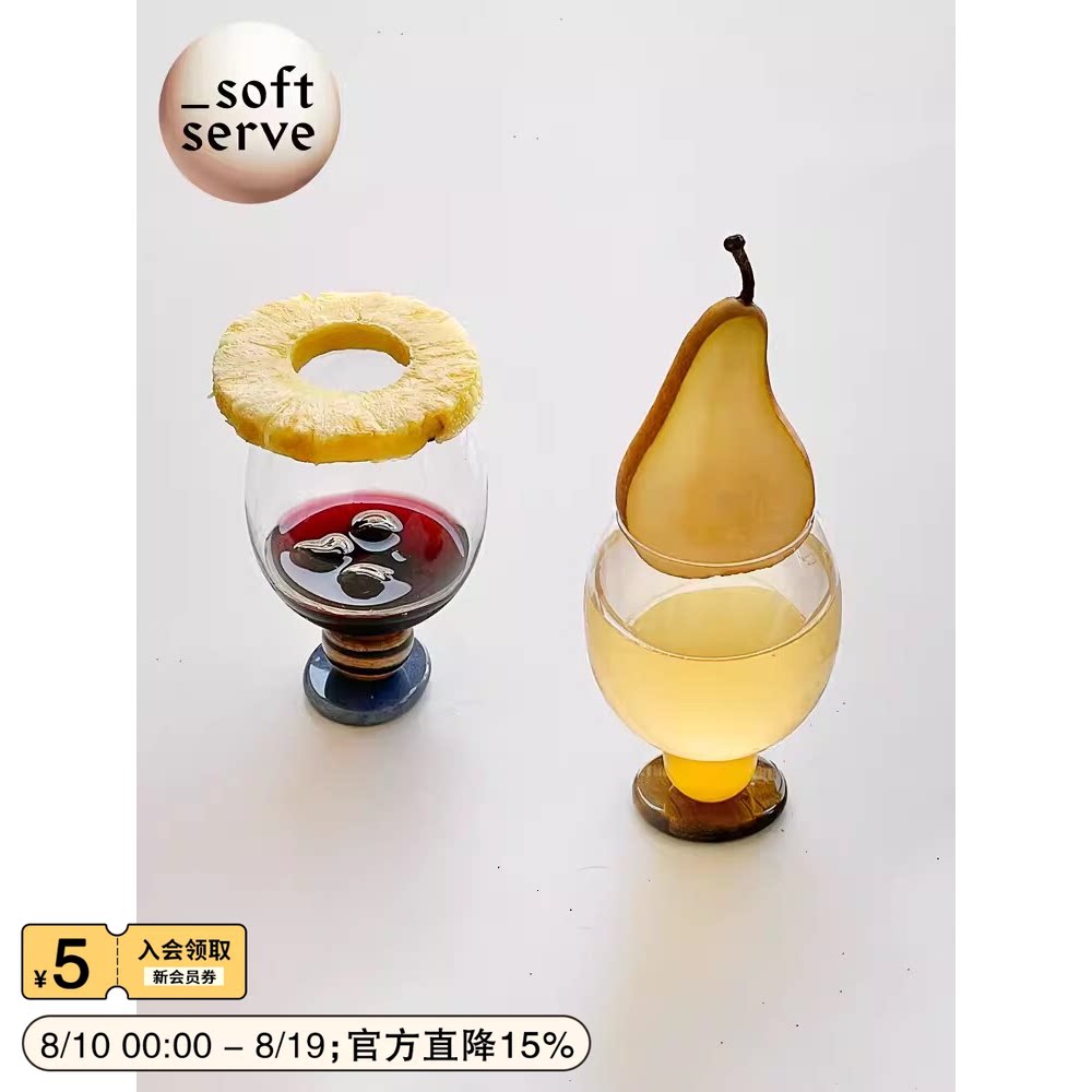SoftServe柔软供应 棒棒糖酒水果汁杯 造型设计系列玉石玻璃杯