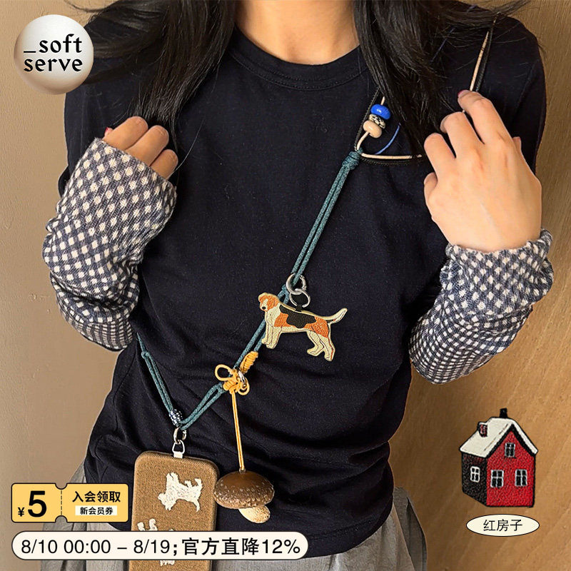 SoftServe柔软供应《小狗与房子》可调节编织手机挂绳手机链包挂