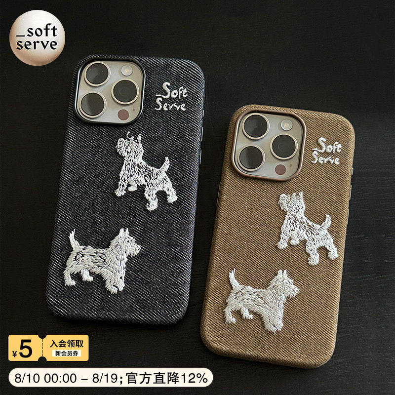 [七夕礼物]SoftServe柔软供应《刺绣小狗》布面磁吸手机壳 全包iphone保护套