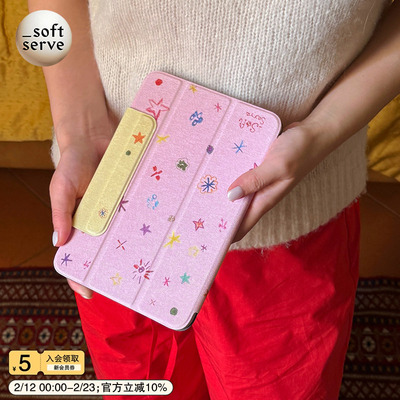 SoftServe手绘感插画平板磁吸壳