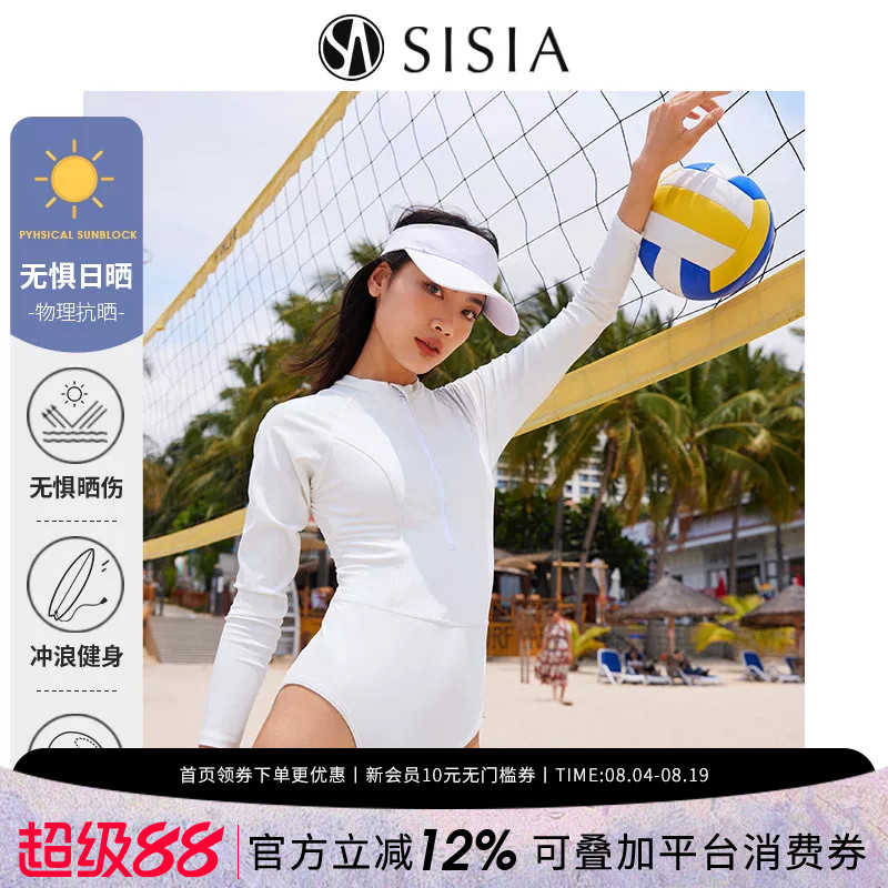 sisia新款泳衣女夏性感长袖防晒遮肚显瘦冲浪浮潜高级感连体泳衣