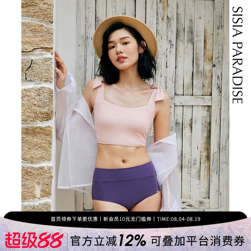 sisia泳衣女泡温泉大胸性感小胸聚拢复古海边高级感分体泳装ins