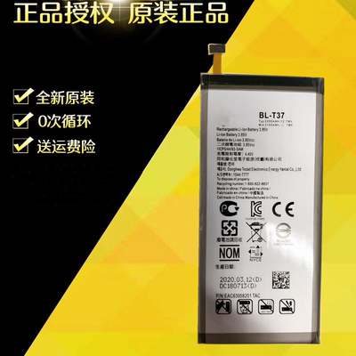 全新lg手机原装内置电池