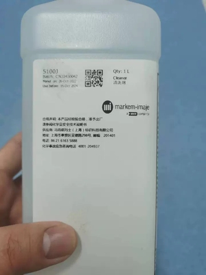依码仕原装5100J清洗剂 image喷码机清洗液 清洗喷头错误编码