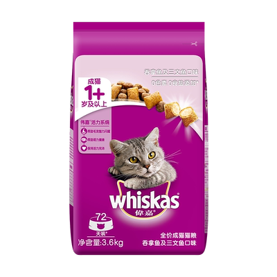 美士国产成猫粮鸡肉口味1.8kg