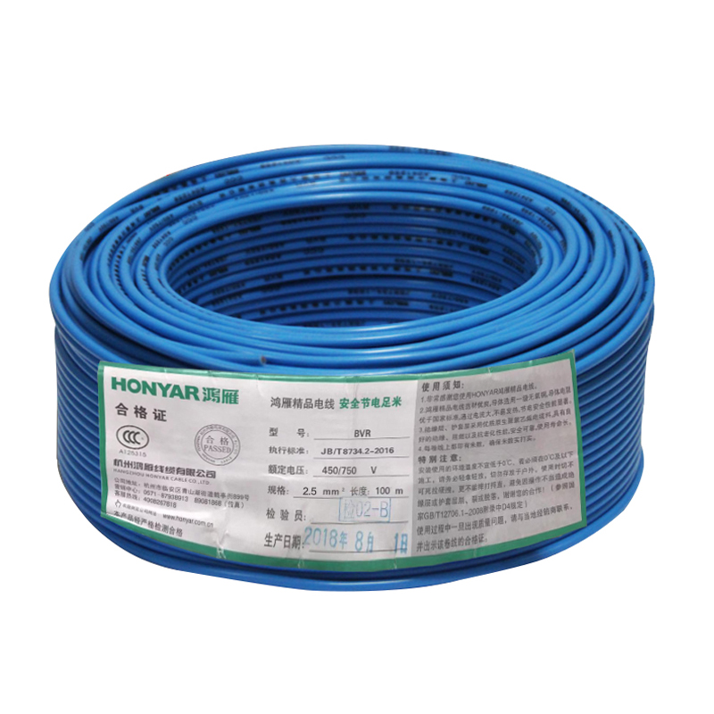 鸿雁电线BVR4平方铜芯电线国标BVR1.5 BVR2.5 BVR6多股软线铜芯线 - 鸿雁智选