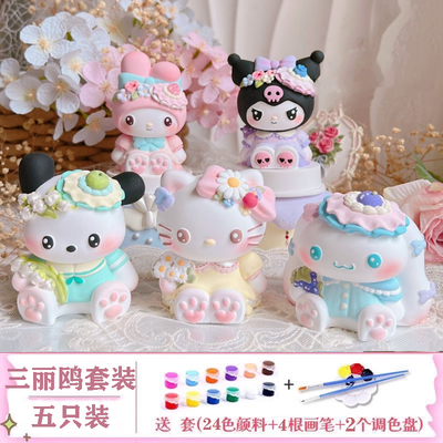 批发三丽鸥爆款儿童立体石膏娃娃diy手工涂色摆地摊涂鸦彩绘摆摊