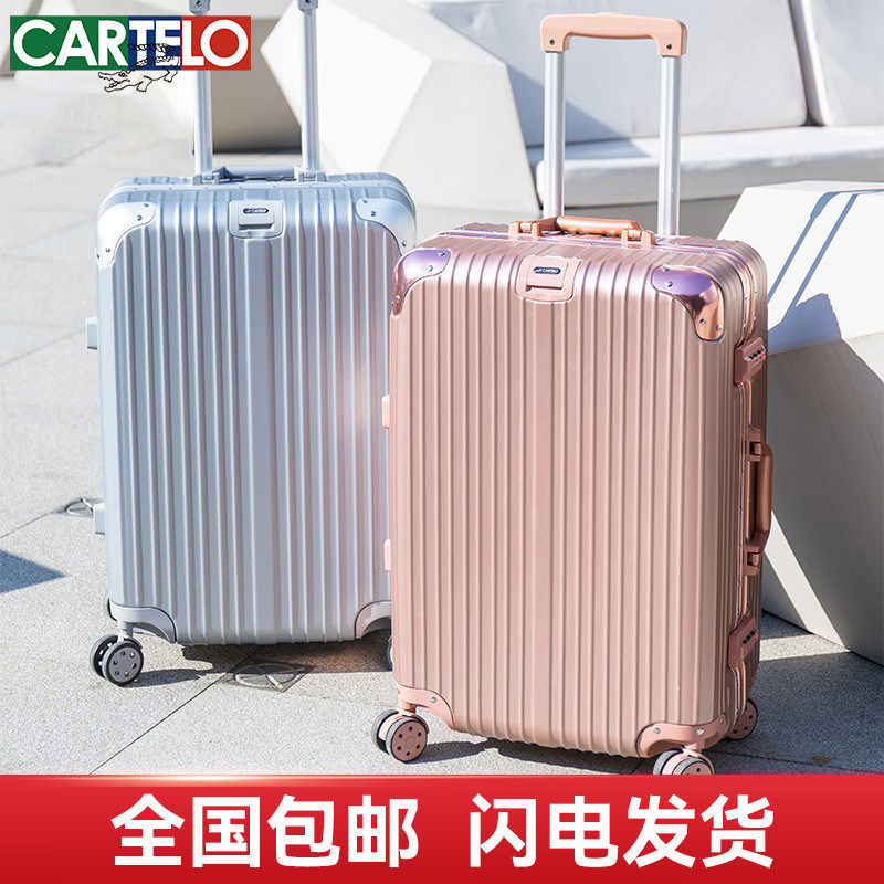 行李箱女24寸大容量万向轮旅行箱登机男密码皮箱子铝框拉杆箱学生