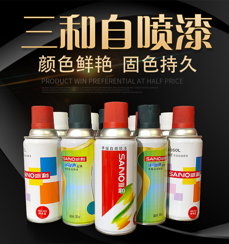 定制潘通色卡7404C黄413C灰2755C紫282C蓝185C红301C蓝色喷漆_虎窝淘