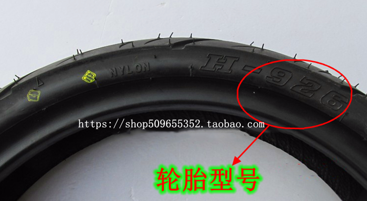 轮胎90/70-12真空胎9070-12电L动车胎16x3.45电瓶车外胎四层级_虎窝淘