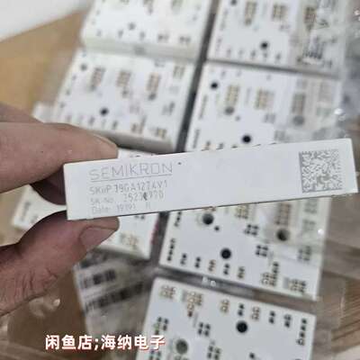 {议价}SKIIP39GA12T4V1全新原装